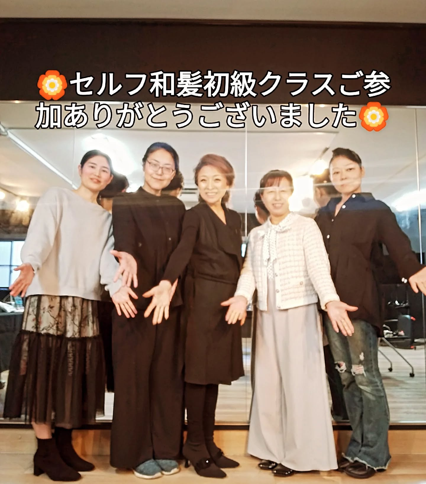 【🌸AnotherONE＋GINZAで和の美を体験！銀座福羅庵様の**「セルフ和髪＆艶メイク」**レッスン開催報告 】 | イベント | 駅近飲食可初回1h無料銀座レンタルスペース ...